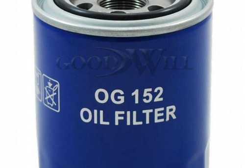 Goodwill OG 152 Фильтр масляный двигателя