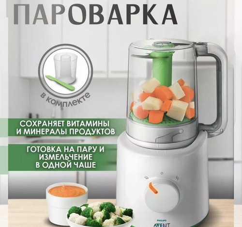 Блендер philips avent