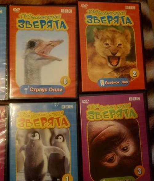 Зверята" диски в фильмами о животных
