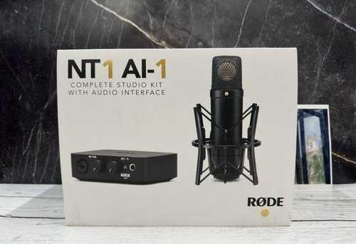 Микрофон Rode NT 1 AI-1 Kit