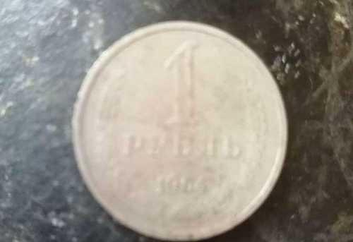 Монета СССР
