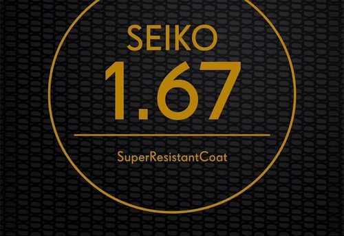 Очковая линза Seiko 1.67 cс CleanCoat