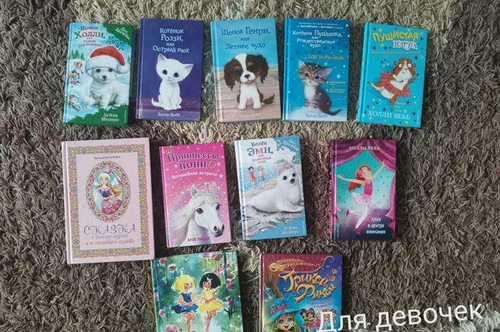 Сказки для девочек и книги для дошкольников