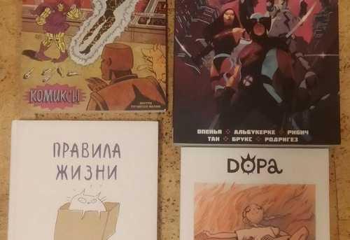 Комиксы. Разные
