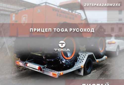 Прицеп toga Русоход артG3Y6E2E8