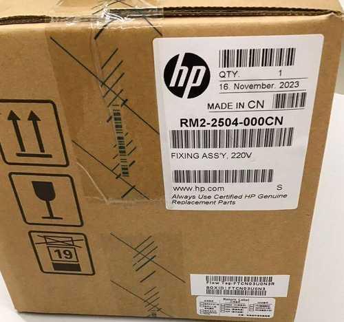 Печь HP RM2-2504