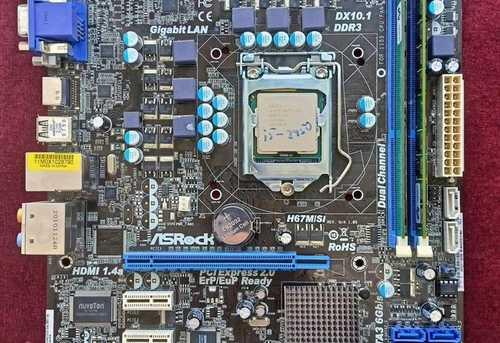 Комплект 1155 Intel Core i5-3450 + h67 + 8 Gb