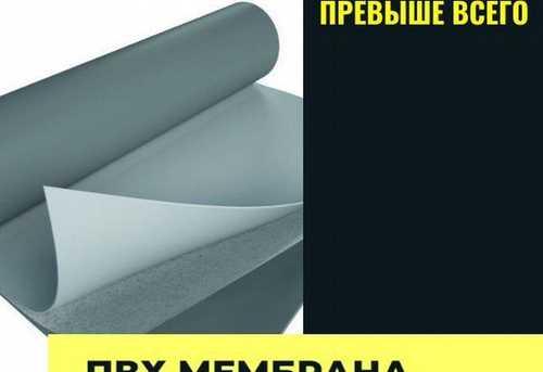 Кровельная пвх мембрана kronox ART