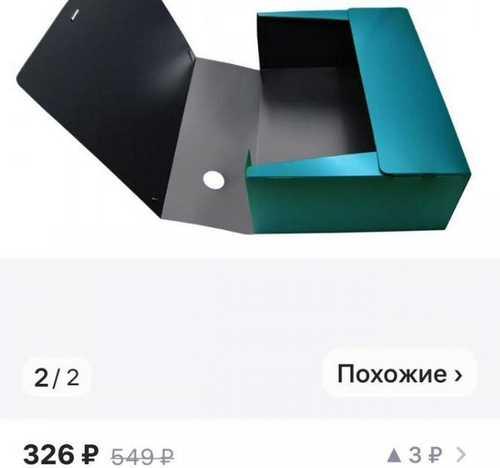 Офисная папка жёсткая 5 шт