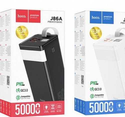 Повербанк hoco 50000 mah