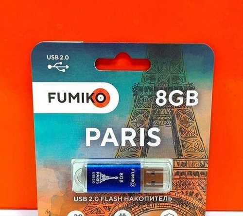 Флешка fumiko paris 8GB синяя USB 2.0