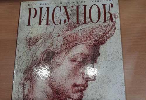 Техника рисования головы человека