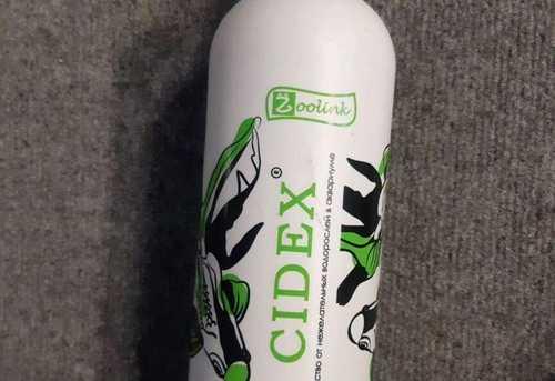 Средство " Cidex" против водорослей