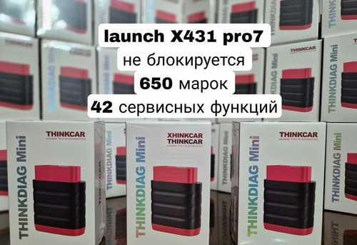 Launch X431 pro7 Diagzone