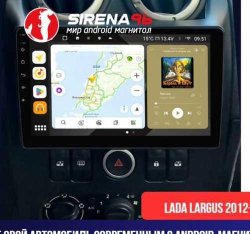 Android магнитола LADA Largus 2012-2020