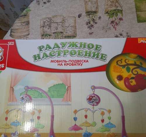 Подвеска Мобиль на кроватку