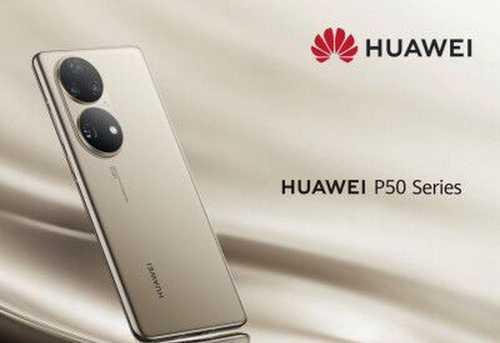 Huawei p50 256gb обмен