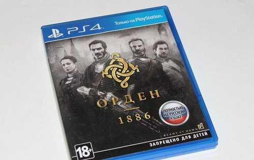 Орден 1886 / The Order 1886 (PS4)