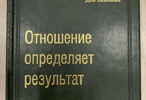 Кол-ция Сбербанка. Отношение определяет результат