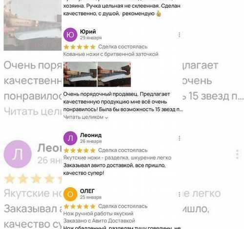 Ножи ручной работы от производителя