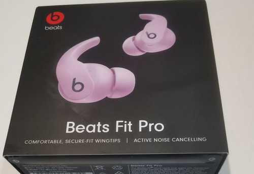 Наушники Beats Fit Pro Stone Purple (MK2H3) новые