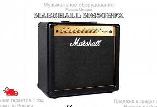 Marshall MG50GFX комбоусилитель гитарный Новый