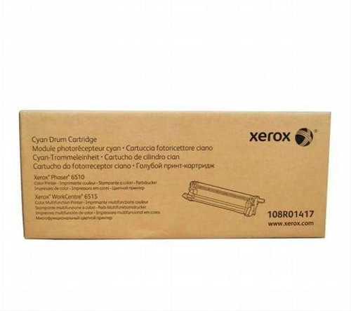 Картриджи Xerox 108R01417