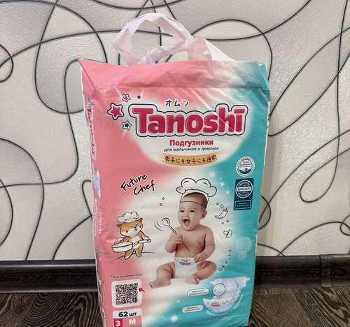 Подгузники tanoshi M