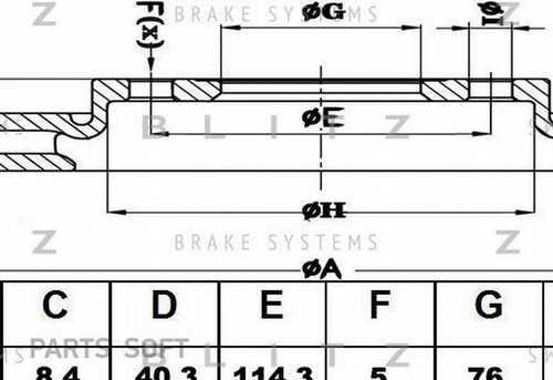 Blitz BS0461 Диск тормозной hyundai/KIA IX20/venga