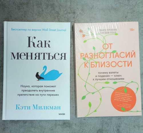 Книги по психологии