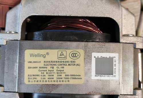 Двигататель стиральной машины Samsung Welling