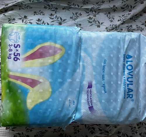 Lovular подгузники s