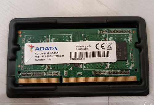 Оперативная память для ноутбука ddr3 и ddr3L