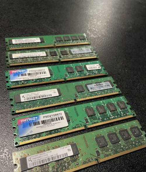 Оперативная память dimm DDR 2 5300/6400