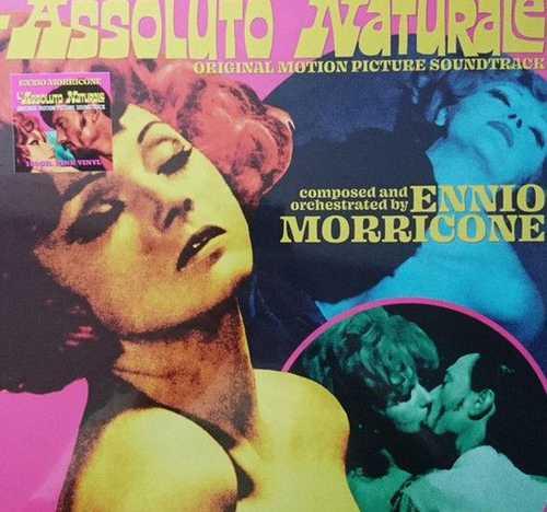 Виниловая пластинка Саундтрек - L'Assoluto Naturale (Ennio Morricone) (Coloured Vinyl LP)