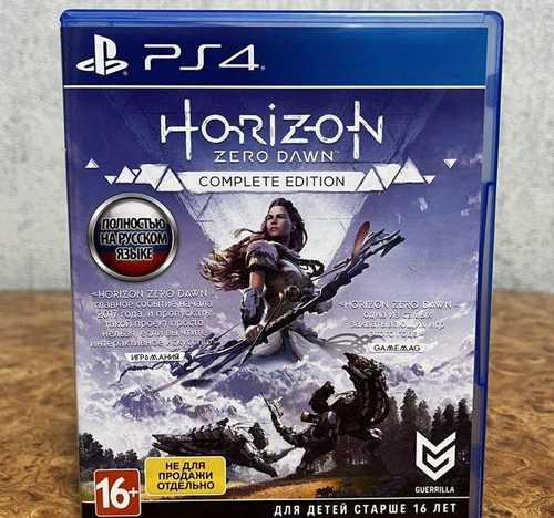 Horizon zero dawn ps4