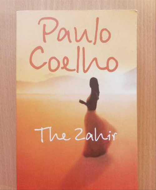 Paulo Coelho "The Zahir" книга на английском