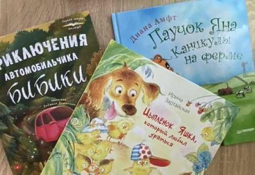 Детские книги с красивыми иллюстрациями