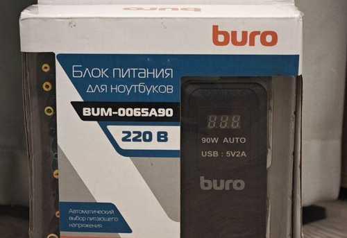 Блок питания для ноутбуков buro bum-0065A90 220В