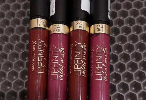 Max Factor lipfinity