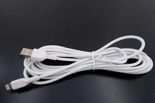 Кабель USB- Lightning 2.4А, 3 метра, Белый