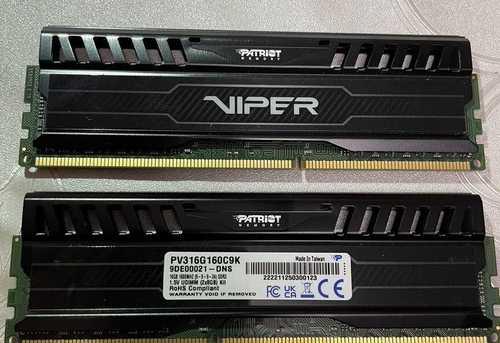 Оперативная память ddr3 16 gb (2x8gb)