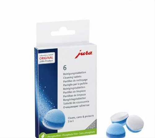 Таблетки для чистки гидросистемы Jura 62715 6 шт