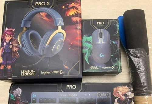 Игровой набор logitech League Of Legends