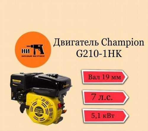 Двигатель Champion G210-1HK