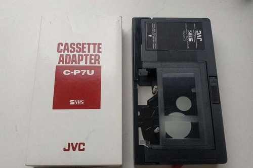 Кассетный адаптер C-P7U (S VHS )