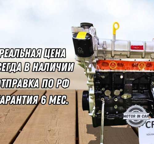 Новый двигатель Volkswagen Skoda cfna