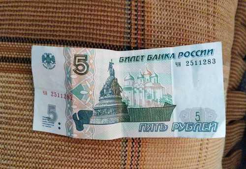 Банкноты россии 1997