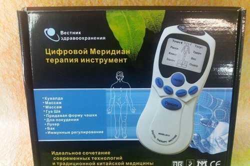 Миостимулятор Меридиан