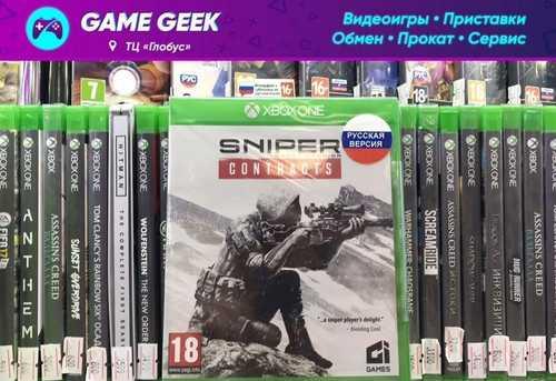 Sniper Ghost Warrior Contracts XboxOne
